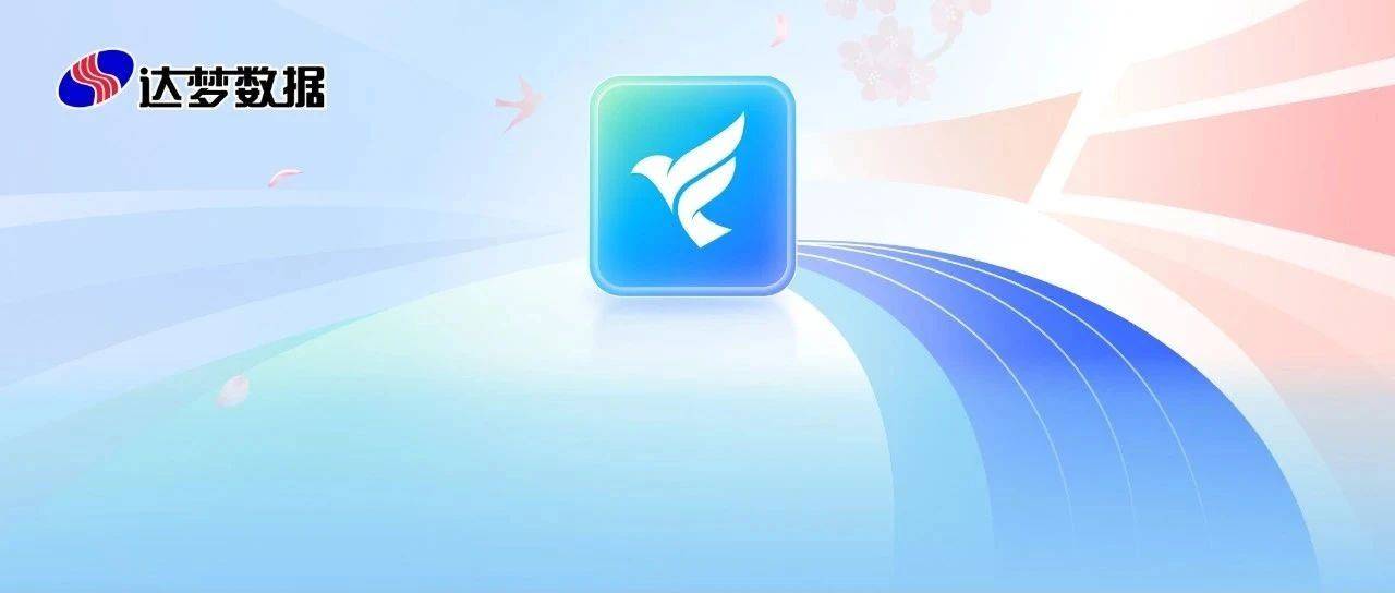 SQLark V3.4 更新 | 百灵说，PG 和春天一起来了！_数据库_支持_问题