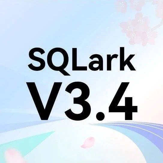 SQLark V3.4 | 版本更新_支持_数据库_PostgreSQL