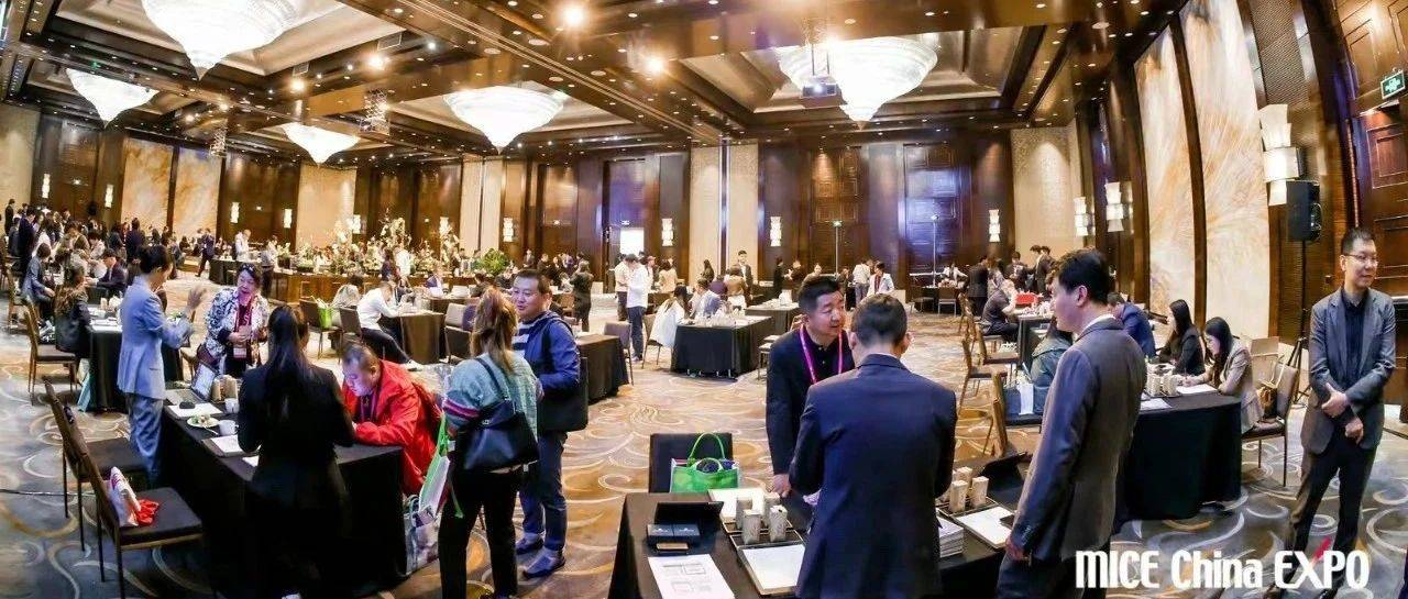 第十八届MICE China EXPO北京站完美收官_会议_场地_活动