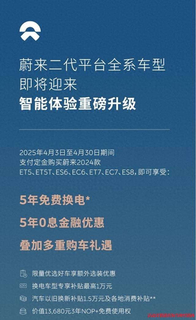 短途动态试驾蔚来ES6：拥有490Ps的马力，可4.5s破百，能入手吗？_搜狐汽车_搜狐网