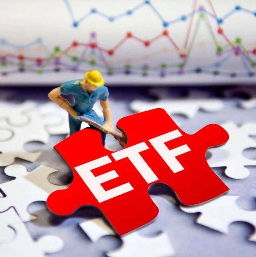 ETF今日收评 | 人工智能相关ETF涨超4%，银行相关ETF跌约2%_DeepSeek_中国_政策