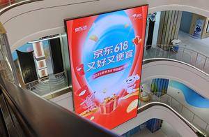 闪电快讯 | 京东外卖日订单量超2000万单，将首次亮相618大促_服务_北京南_商家