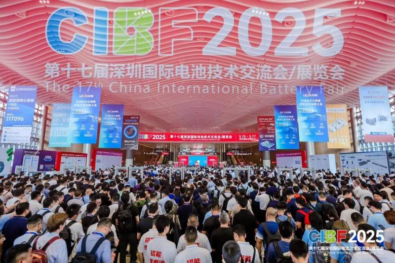 CIBF2025 深圳启幕，高能数造成焦点引领行业新变革_电池_技术_全固态