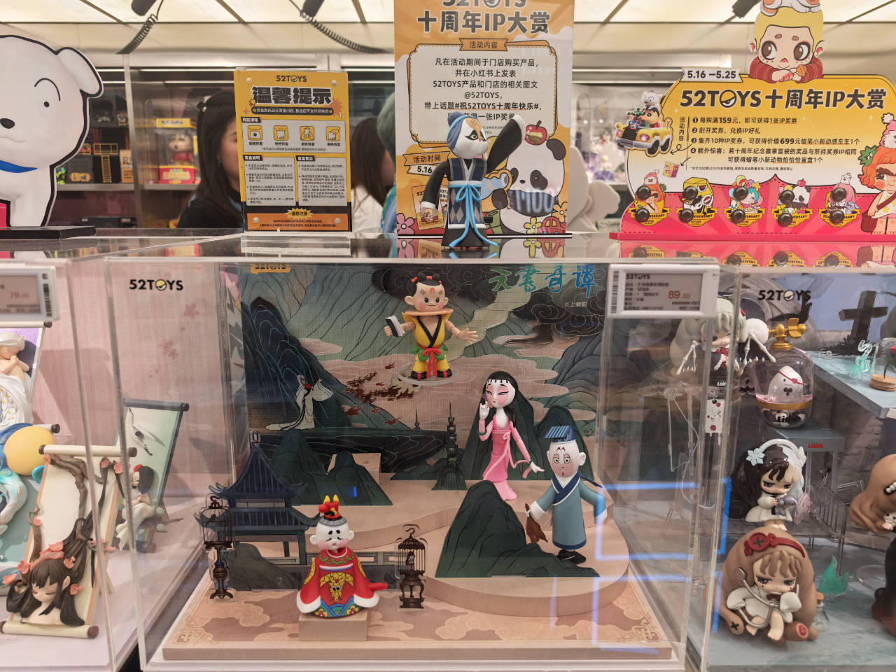 52TOYS携多品类IP玩具赴港上市，海外战绩亮眼能否助力IPO成功？_市场_开发_显示