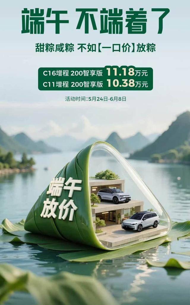 平民“理想L7”，续航1400km，一口价11.18万，还要啥比亚迪？_搜狐汽车_搜狐网