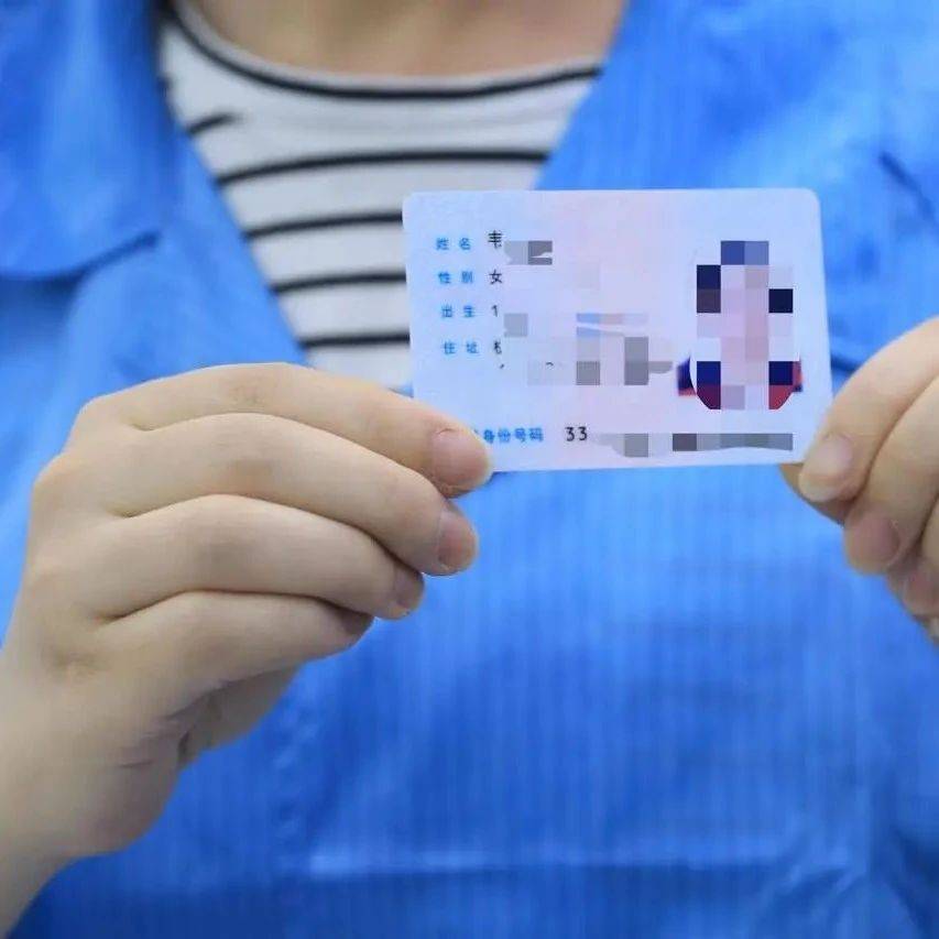 刚刚，浙江第1亿张第二代居民身份证诞生！_证件_谢春晖_中心