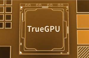 对标RTX4060，国内首款6nm高性能GPU成功点亮！推向市场仍需时间_芯片_科技_架构