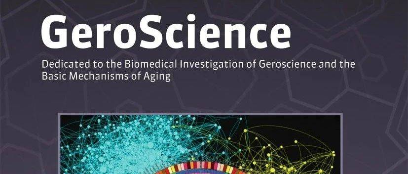 长新冠患者线粒体功能障碍的新型生物标志物研究 | GeroScience_包括_ccf-mtDNA_综合征