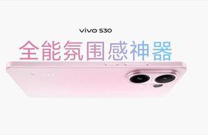vivo S30系列正式发布：标准版2699元起_mini_Pro_方面