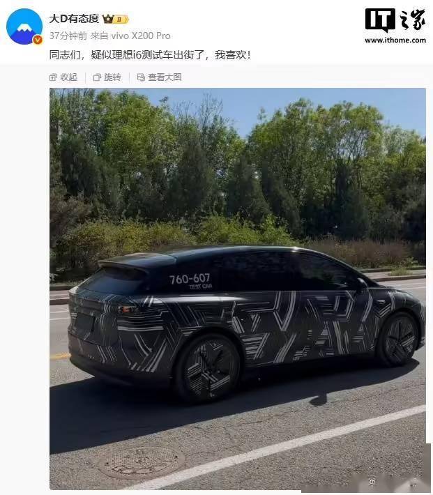 理想汽车i6纯电SUV九月来袭，i8已突破950万公里测试里程_搜狐汽车_搜狐网