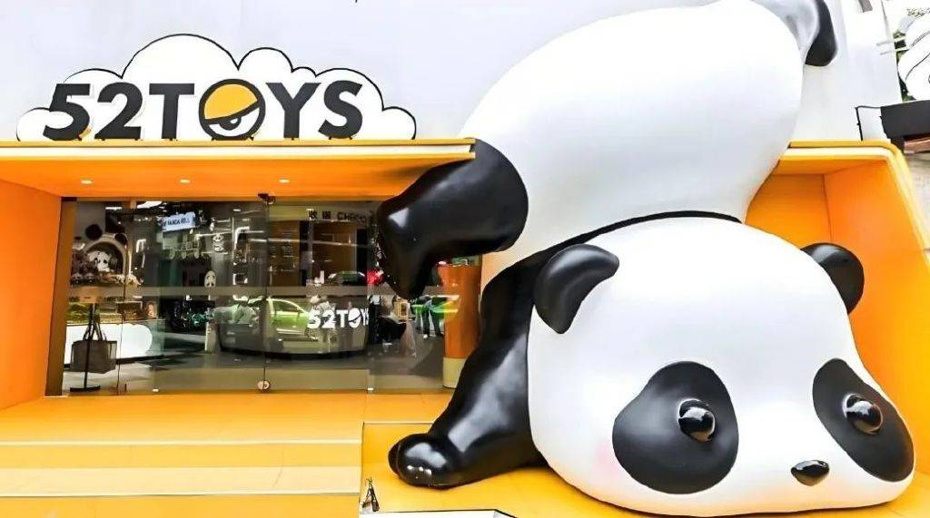 从 “国际IP月嫂” 到冲刺IPO！陈威带领52Toys逆袭之路，为何越走越_乐自_该公司_玩具