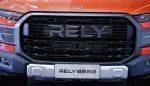 RELY威麟R08智能皮卡首发！家商两用新选择，你心动了吗？_搜狐汽车_搜狐网