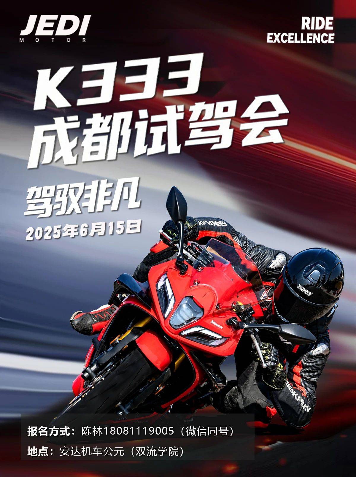 钛热辣！K333成都试驾会玩美来袭_搜狐汽车_搜狐网