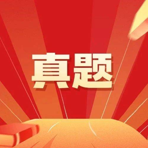 外刊精读D28 | 2025年CATTI二笔完形填空真题原文解析_them_prices_his