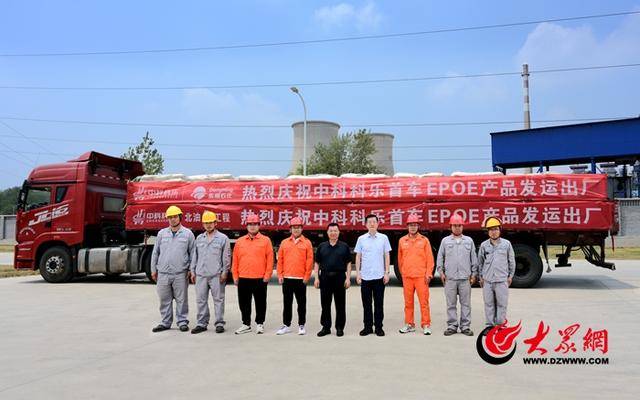 山东东明石化集团乙烯基聚烯烃弹性体（EPOE）实现首次批量供货_产品_技术_材料