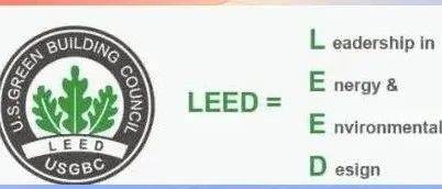 【解析】LEED认证：绿色建筑标准及影响全方位解读_项目_体系_评估