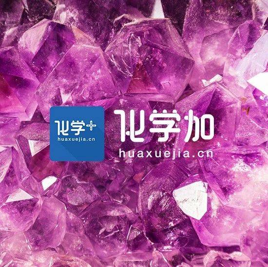 Nature：芳烃的模块化差异性1,2-双硼化反应_Fig_Bpin-Bdan_催化