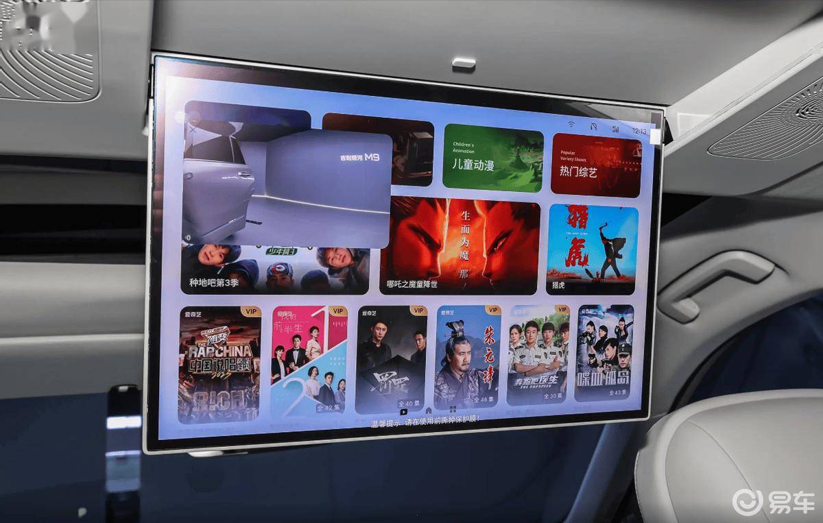 1500km续航+大六座，银河M9真卖20万，理想怎么办_搜狐汽车_搜狐网