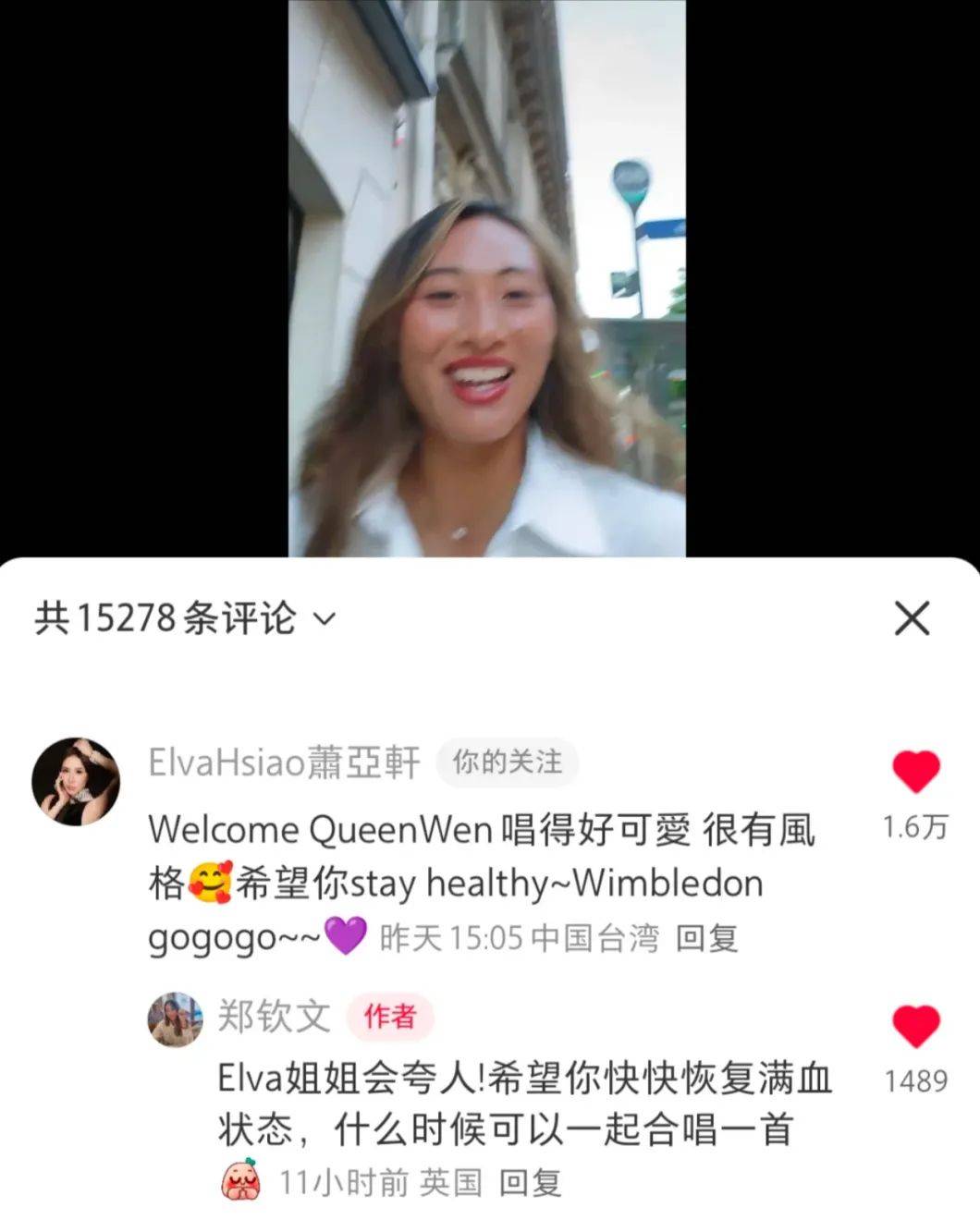 熬过最难的日子，Elva is back！ - 魅力时尚