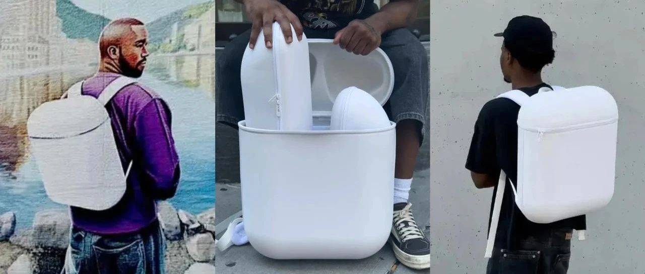 不是 AirPods，是 Air 包_Bravest_Studios_设计