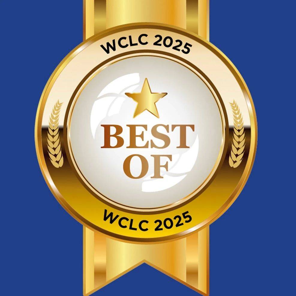 第一轮通知｜BEST OF WCLC 2025 In China（10 月 11-12 日）_中国_临床_国际