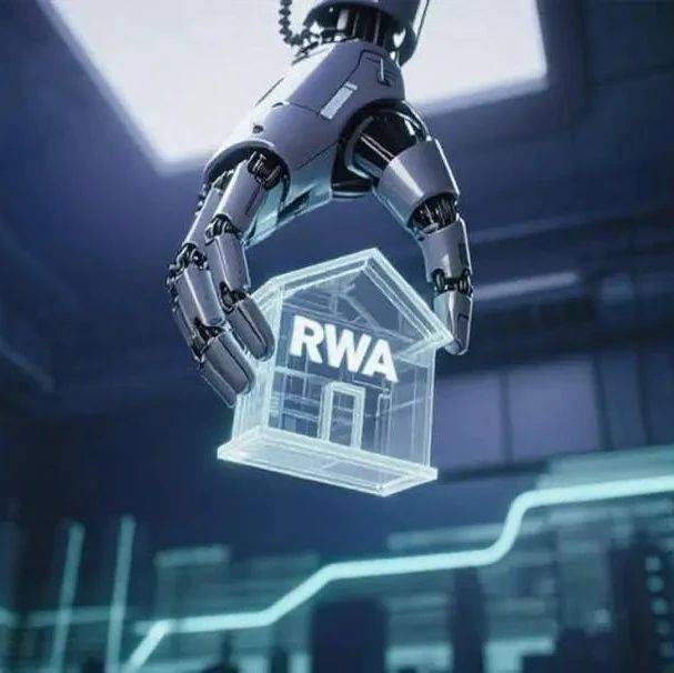 热点RWA是REITs的升级版吗？_资产_监管_金融