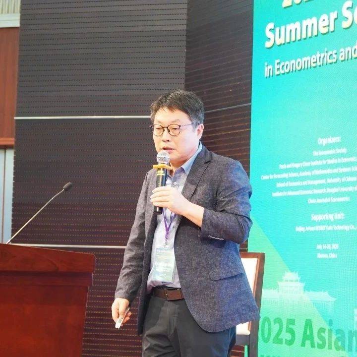 Hyungsik Roger Moon教授篇 | 世界计量经济学会2025年“亚洲计量经济学与统计学暑期学校”系列课程_效应_面板_large