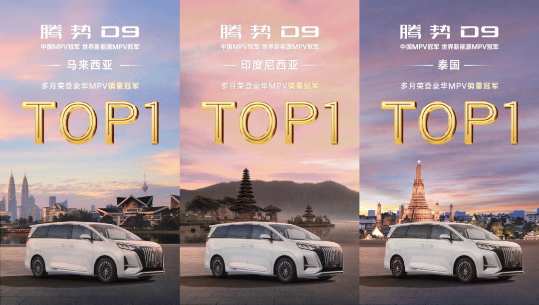 港府车队添新成员？特殊车牌“FS”现身腾势D9_搜狐汽车_搜狐网