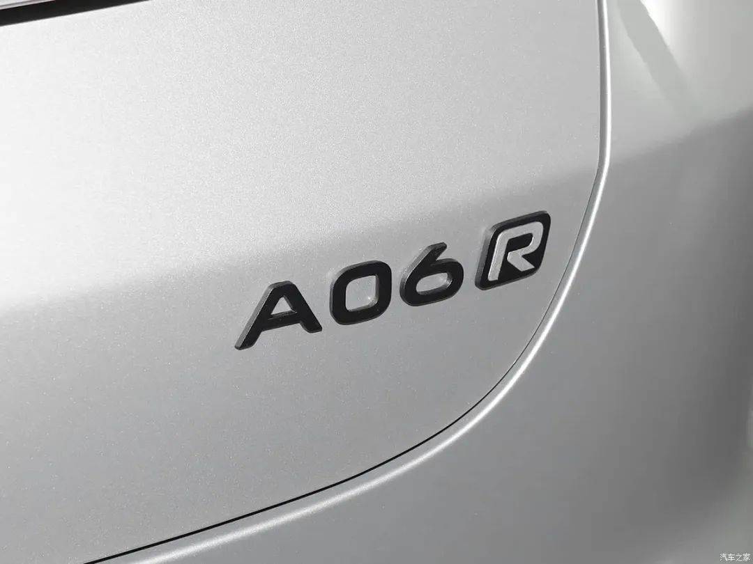 长安启源A06亮相！双版本+800V/激光雷达！下半年上市！_搜狐汽车_搜狐网