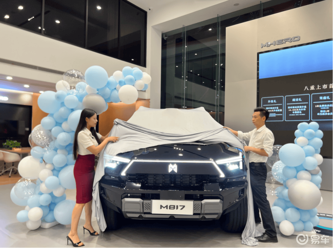 猛士M817上市：31.99万起，智能越野新旗舰，城野生活任意切换