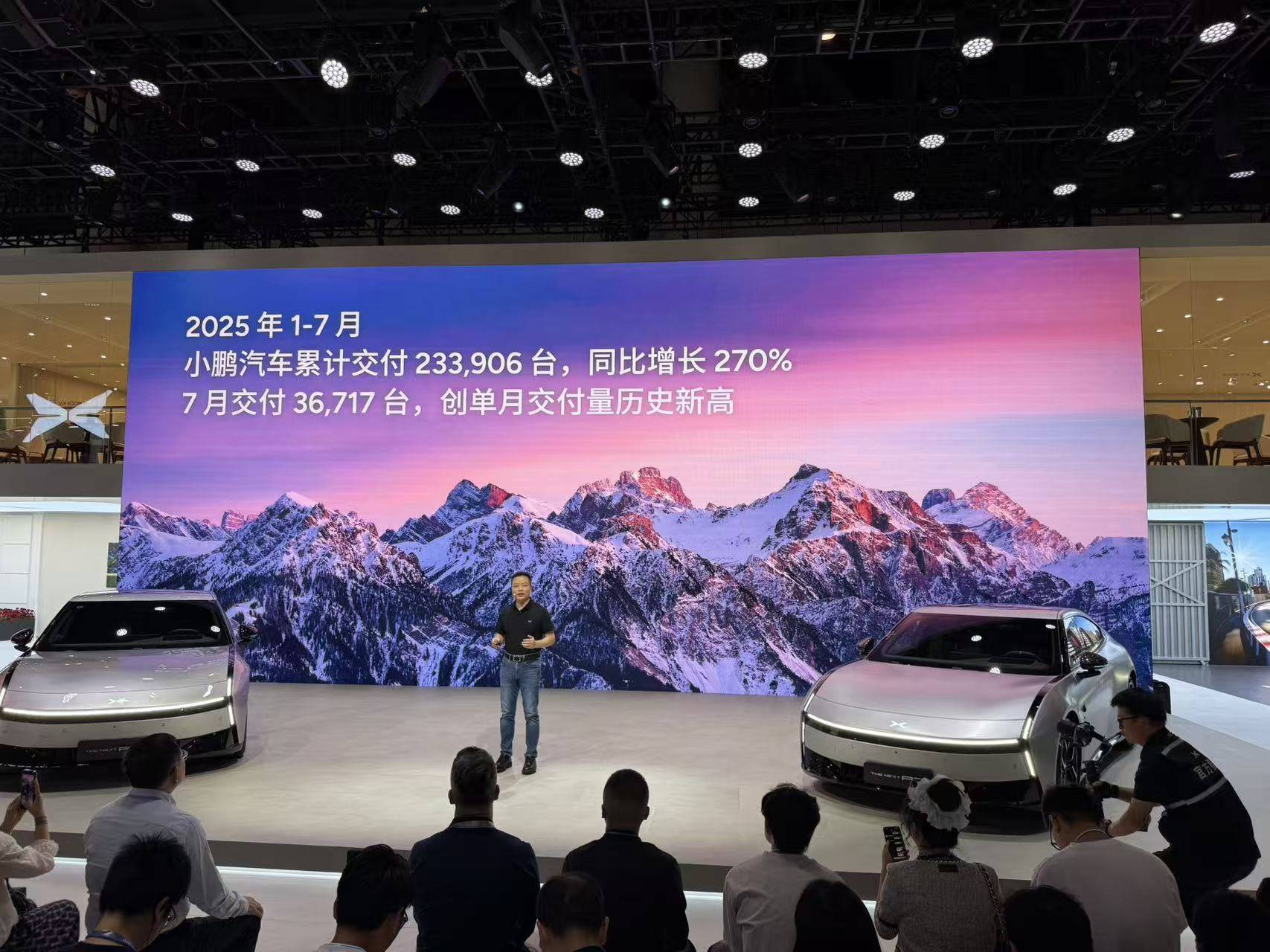 全新小鹏P7亮相成都车展 售价21.98-30.18万_搜狐汽车_搜狐网