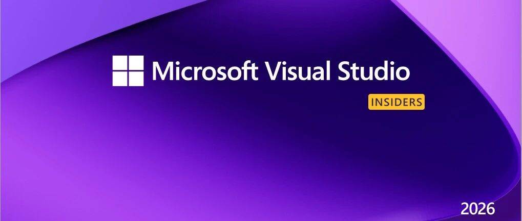 Visual Studio 2026 Insiders：AI 驱动的未来开发体验_GitHub_代码_集成