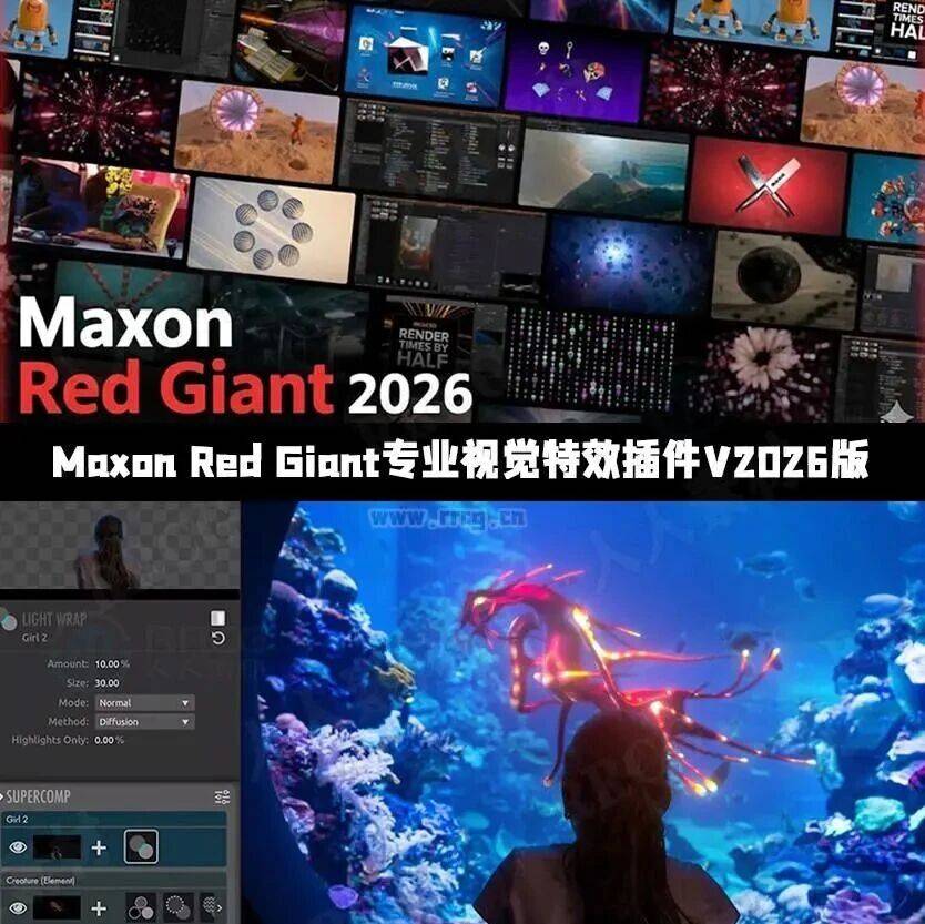 Maxon Red Giant专业视觉特效插件V2026.0.0版_Effects_After_工具集
