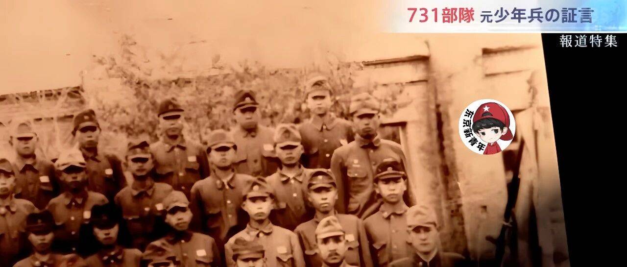 731部队老兵亲口揭露残酷人体实验！日本人到底反省了没？_清水_中国_细菌战