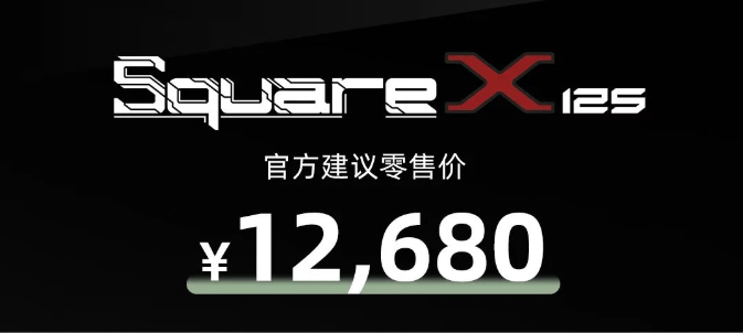 新大洲本田发布多元化踏板SquareX125_搜狐汽车_搜狐网