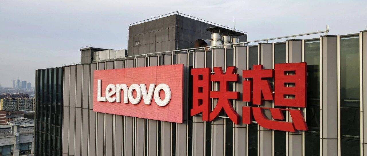 联想重大：收购高端存储 Infinidat_交割_服务器_企业