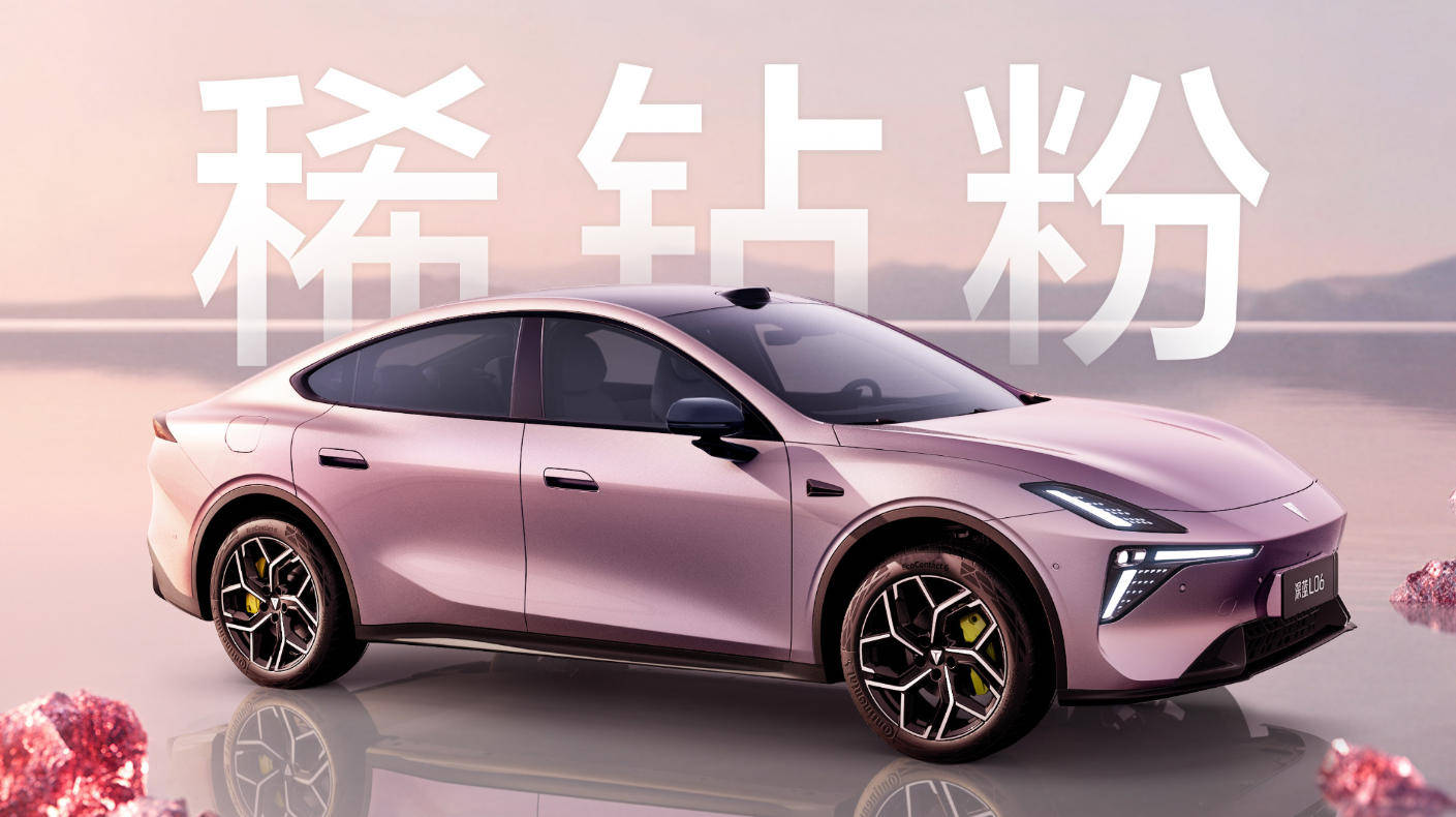深蓝L06将于10月30日预售 提供纯电/增程动力_搜狐汽车_搜狐网