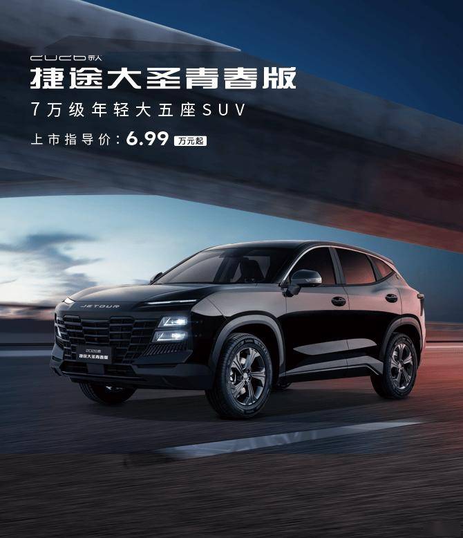 1.5T+6MT/1.5T+6DCT，156马力，230牛·米，6.99万起买车看看它！_搜狐汽车_搜狐网