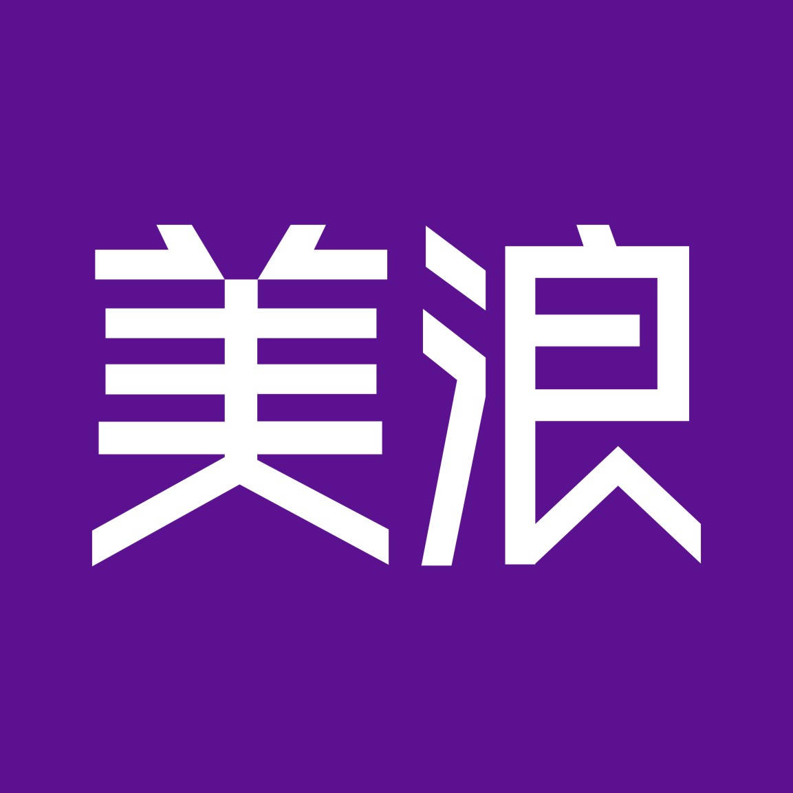 签约那艺娜，Urban Decay遭群槽_品牌_合作_争议性