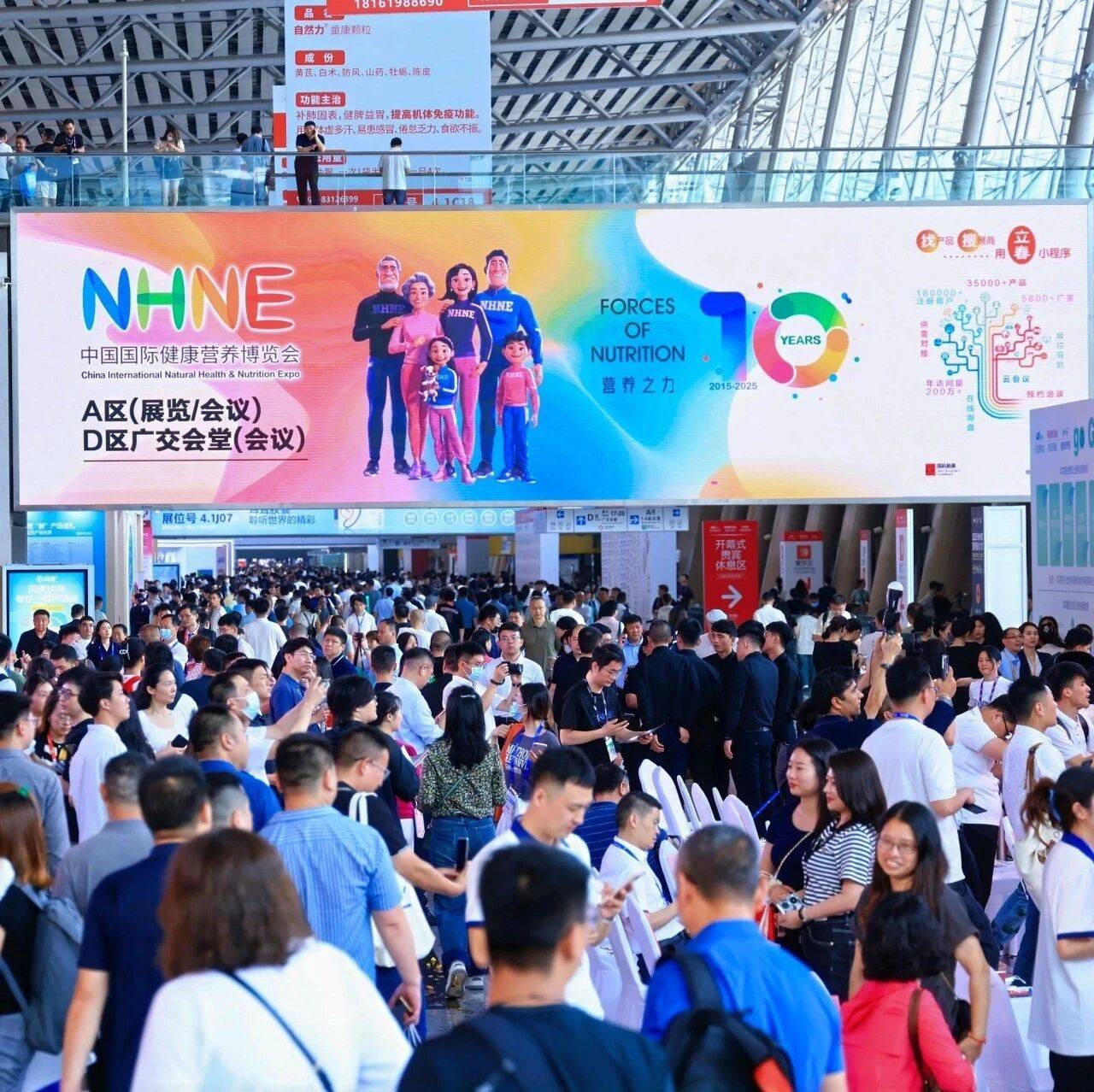 【展位图首发】疯抢NHNE门票的老板，已经在偷偷布局明年_营养_行业_趋势