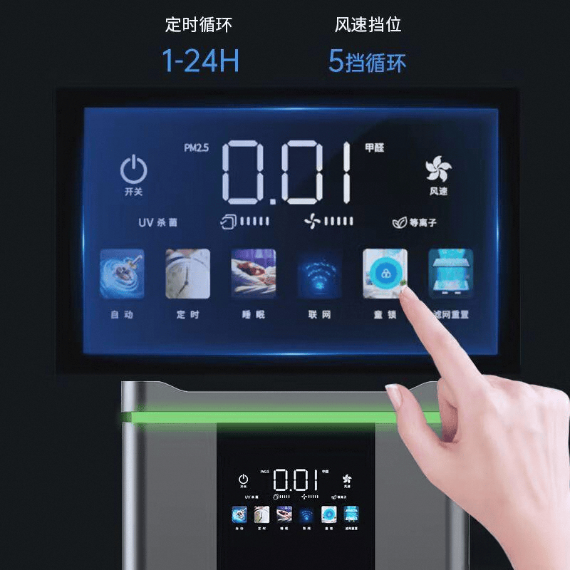 赫为空气消毒机HW-Y1000：高性价比空气净化器的最佳选择_家庭_的设计_滤芯