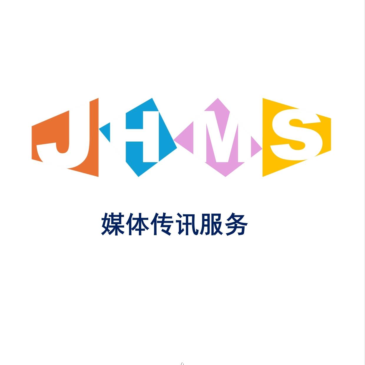 JHMS：您的品牌传播策略伙伴，高效媒介采购优选_媒体_内容_服务