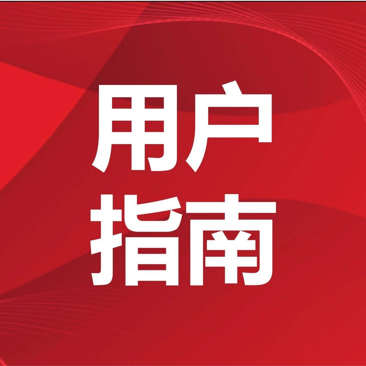 AMD Kria KV260 视觉 AI 入门套件_应用_文档_产品