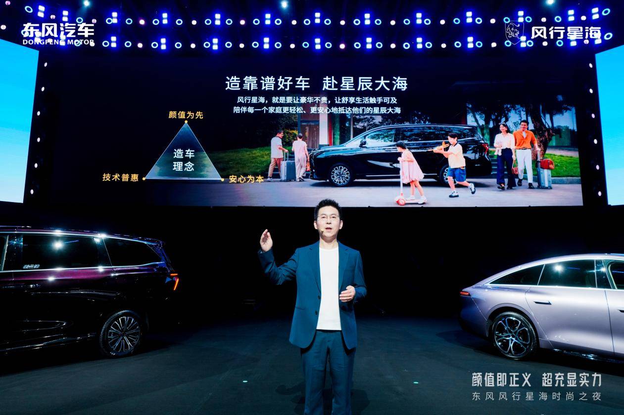 星海S7 2026款上市，限时置换一口价10.59万起_搜狐汽车_搜狐网