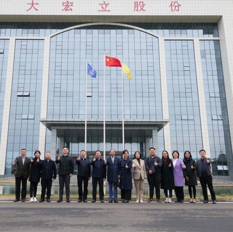 风采 | 柬埔寨华商投资协会会长Heng Vuthy一行到大宏立考察交流_产业_制造
