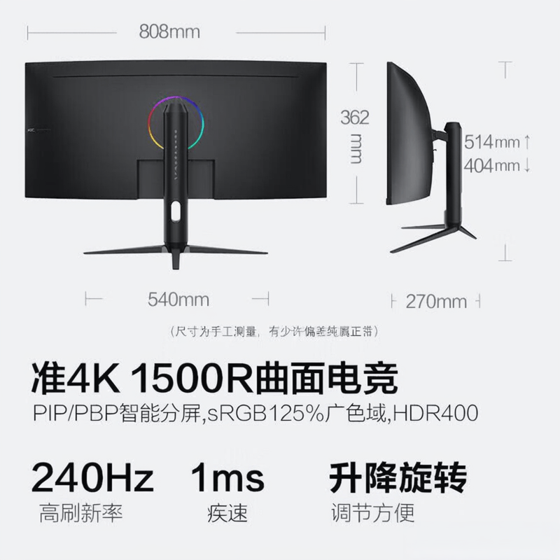 HKC显示器评测：游戏玩家的理想选择吗？_色彩_画面_技术