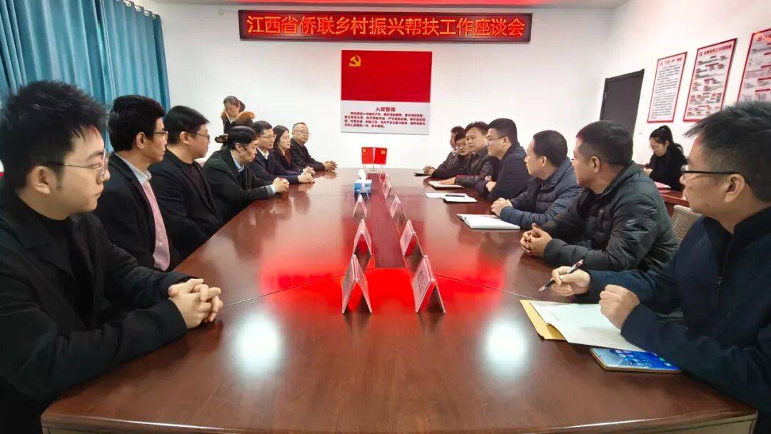 唐舒龙赴驻村帮扶点走访调研和慰问_村歌_发展_乡村