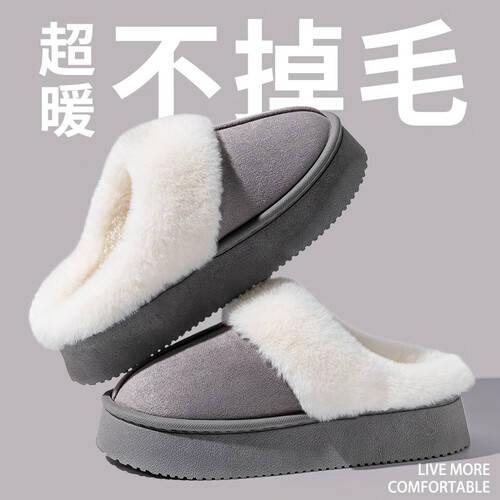 温暖你的每一步——WAIYI棉拖鞋女款秋冬新款_时尚_让你在_能保持