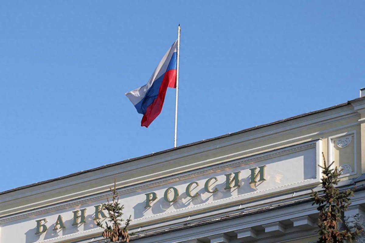 俄央行警告：欧盟若敢挪用被冻结俄资产，俄方将提起诉讼追回损失_俄罗斯_清算银行_欧洲