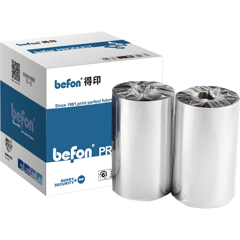 释放打印潜能，得印（befon）002碳带助你轻松应对每一个标签需求！_用户_的成本_信息化